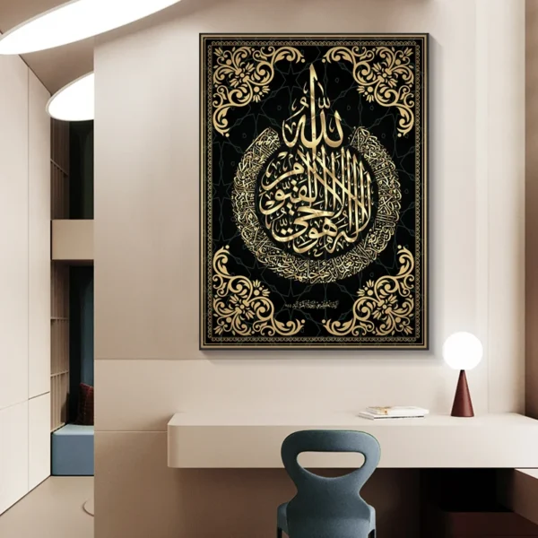 Black Gold Islamic Calligraphy Printed Canvas Painting Quran Muslim ...