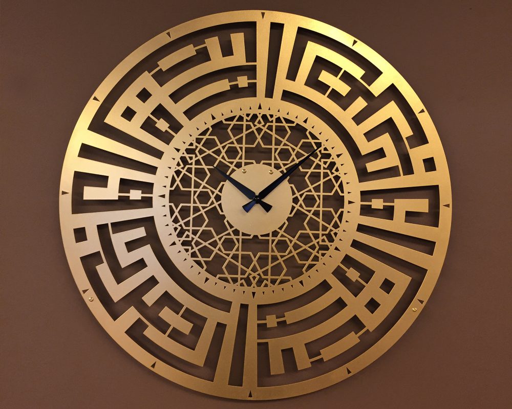 Islamic Wall Clock - Sabr & Salah Arabic Metal Wall Clock - Duqhan ...