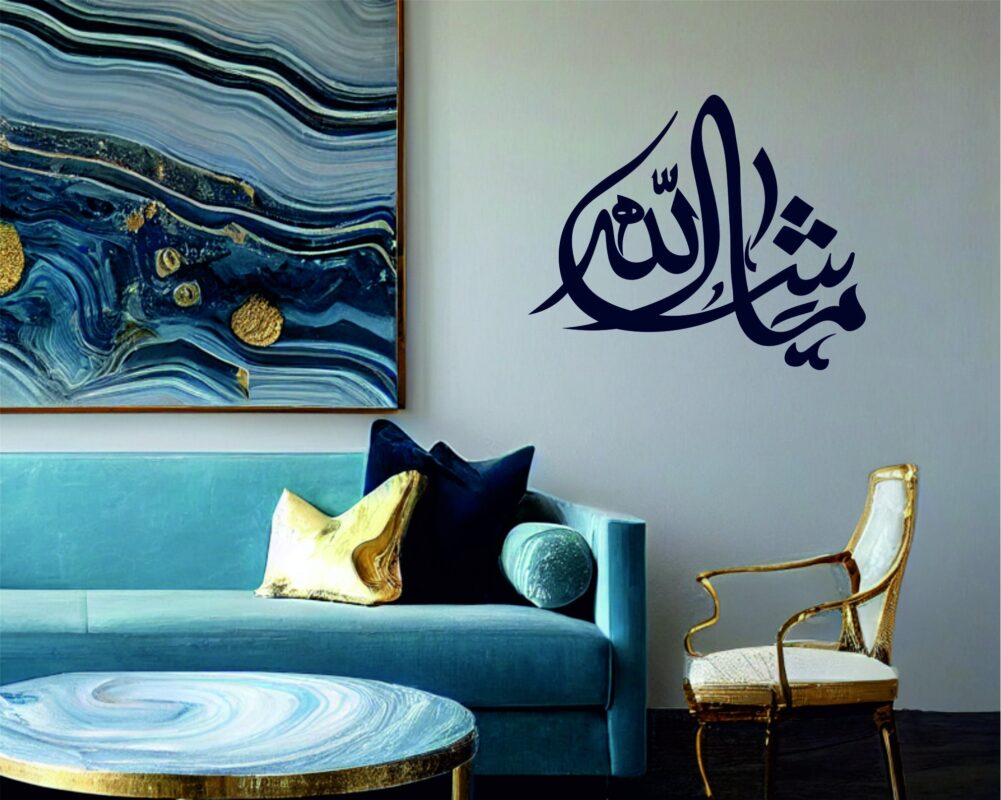 Divine Approval: Mashallah Wall Sticker Decal Graphic - Duqhan Islamic ...